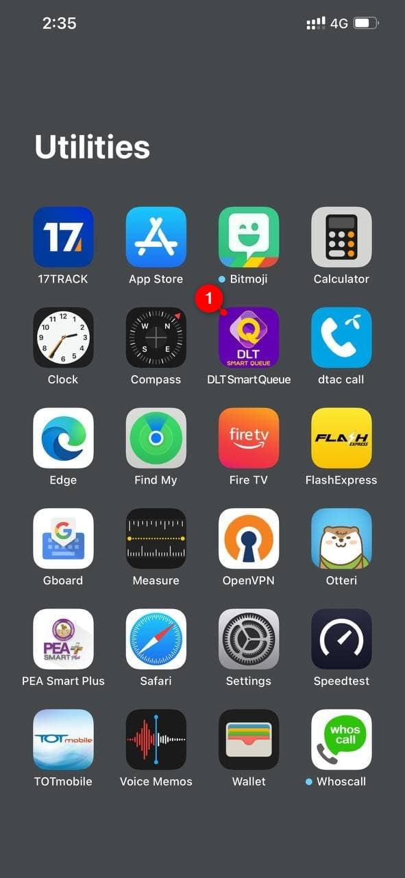 การจองคิวต่อใบขับขี่ด้วยแอป DLT Smart Queue | r4ti.